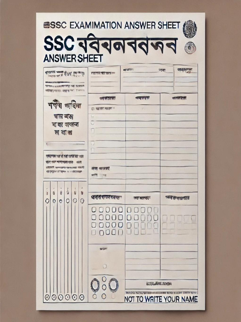 SSC Examination Cover Page | PDF