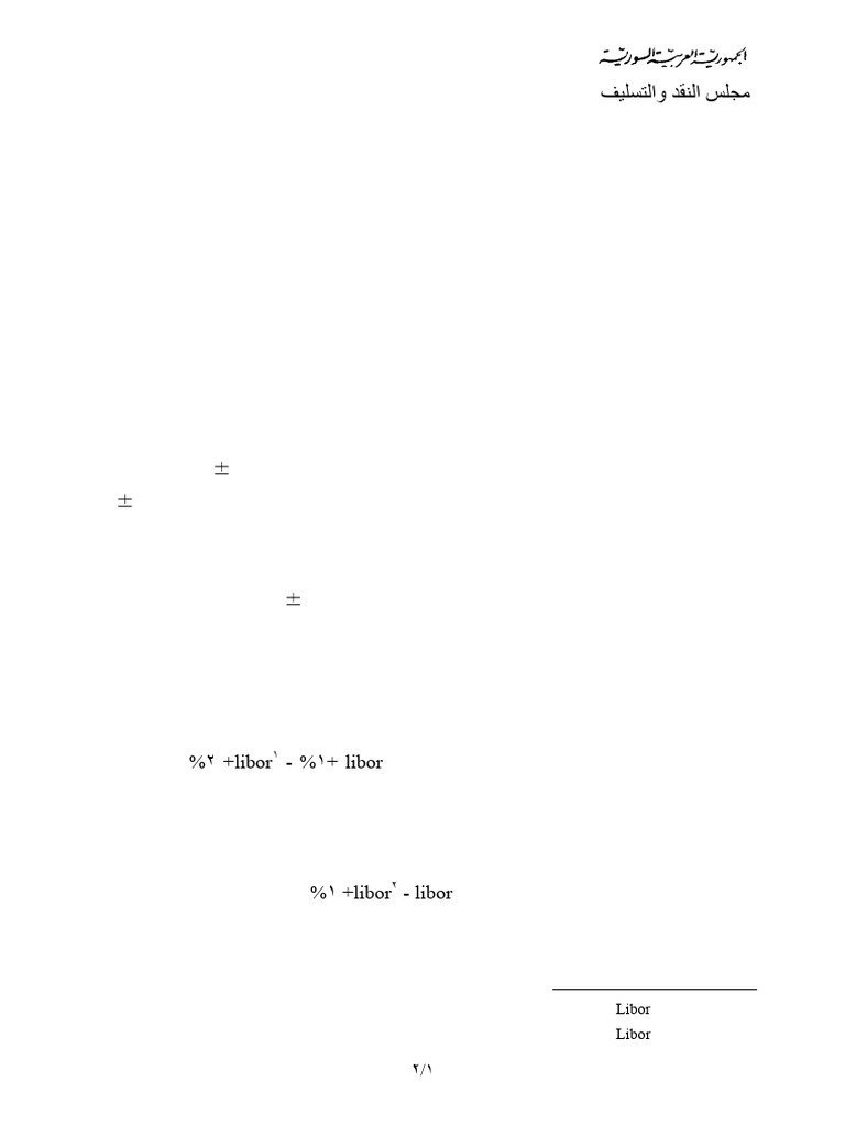 + Libor % - +libor % | PDF