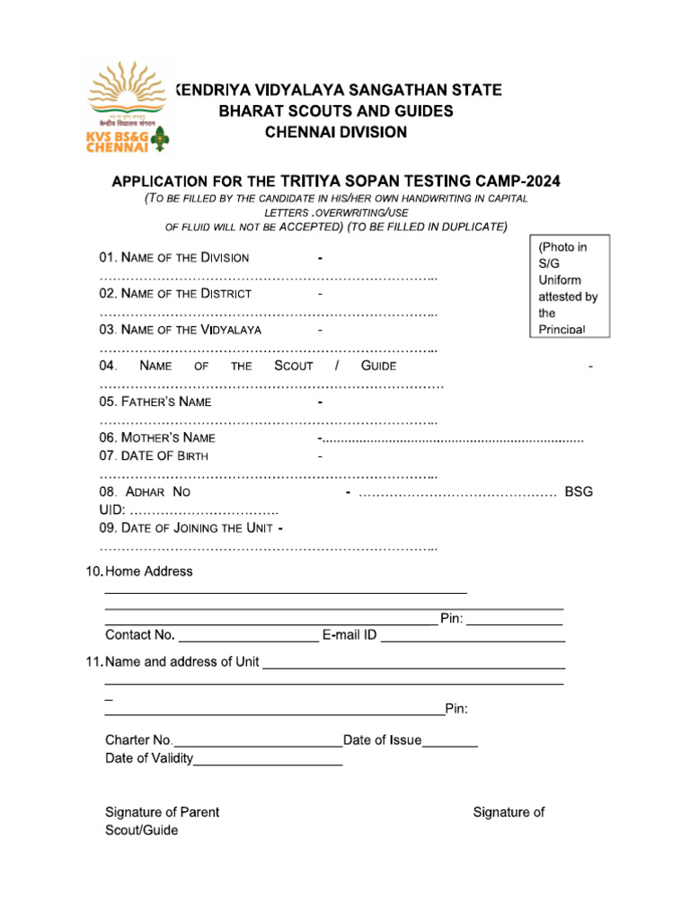 tst form | PDF