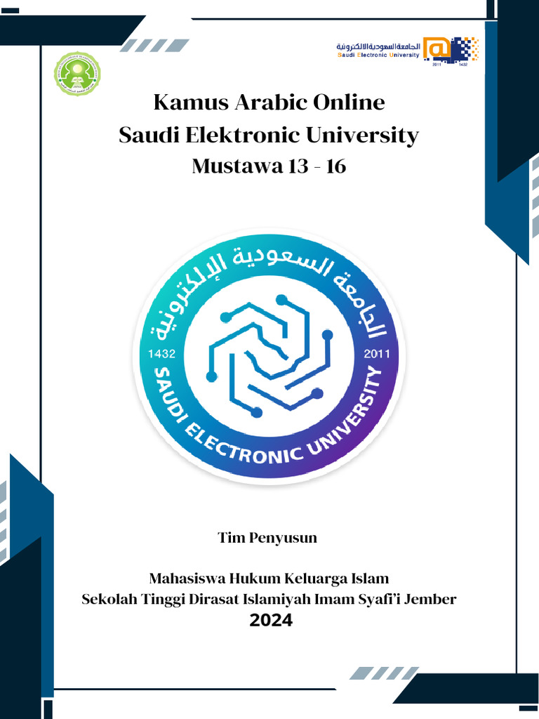 Kamus Arabic Online - 2024 (Saudi Electronic University) | PDF