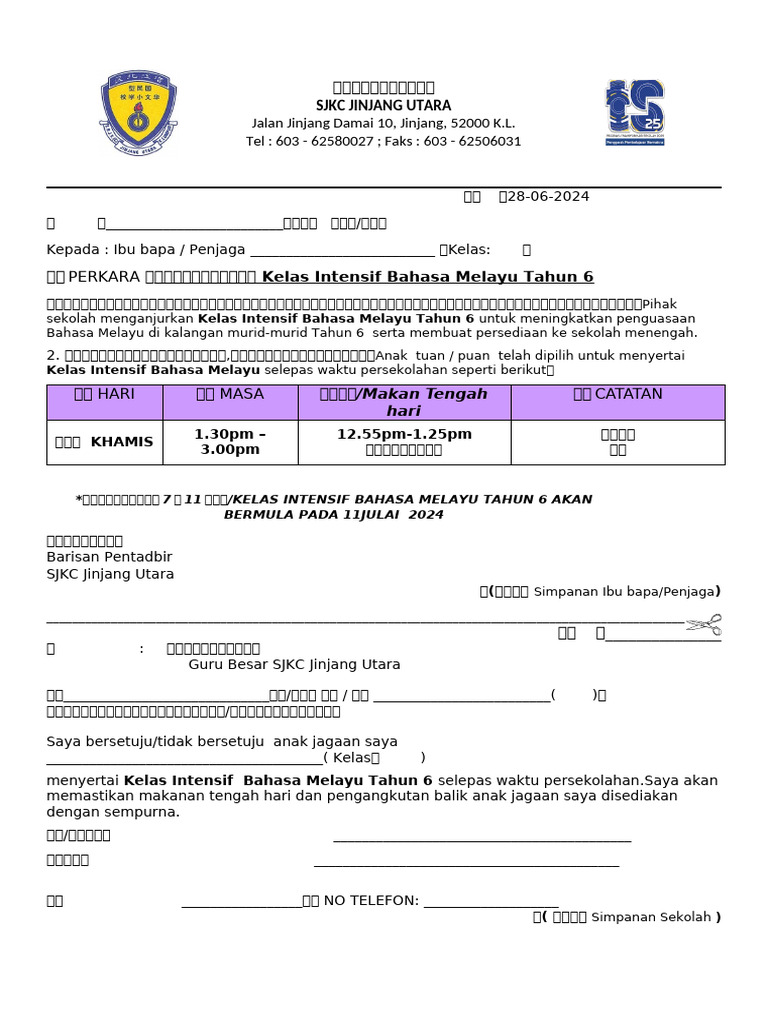 Intensif BM Sbib | PDF