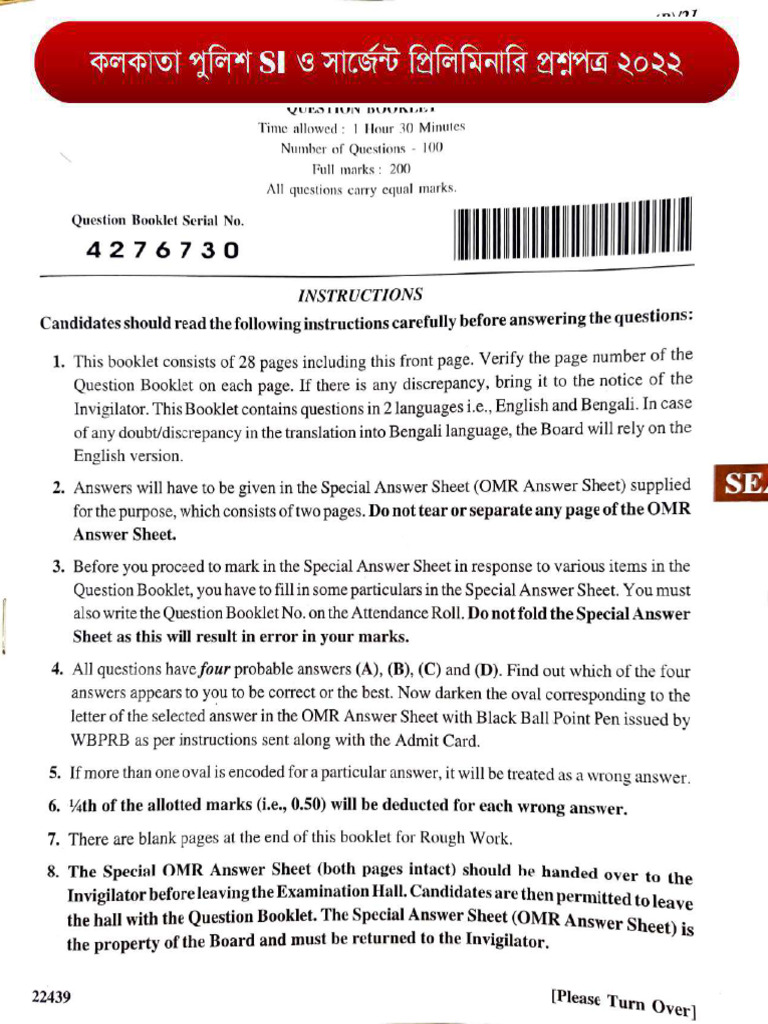 KP SI and Sergeant Preliminary Question Paper 2022 | PDF