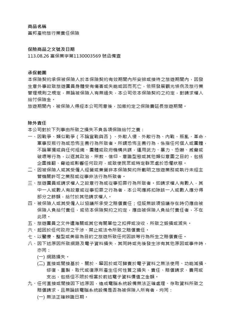TL 01000 | PDF