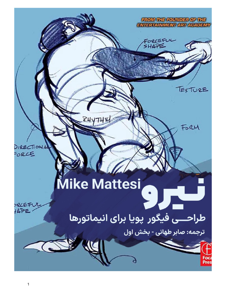 Force Dynamic Life Drawing For Animators-Persian | PDF