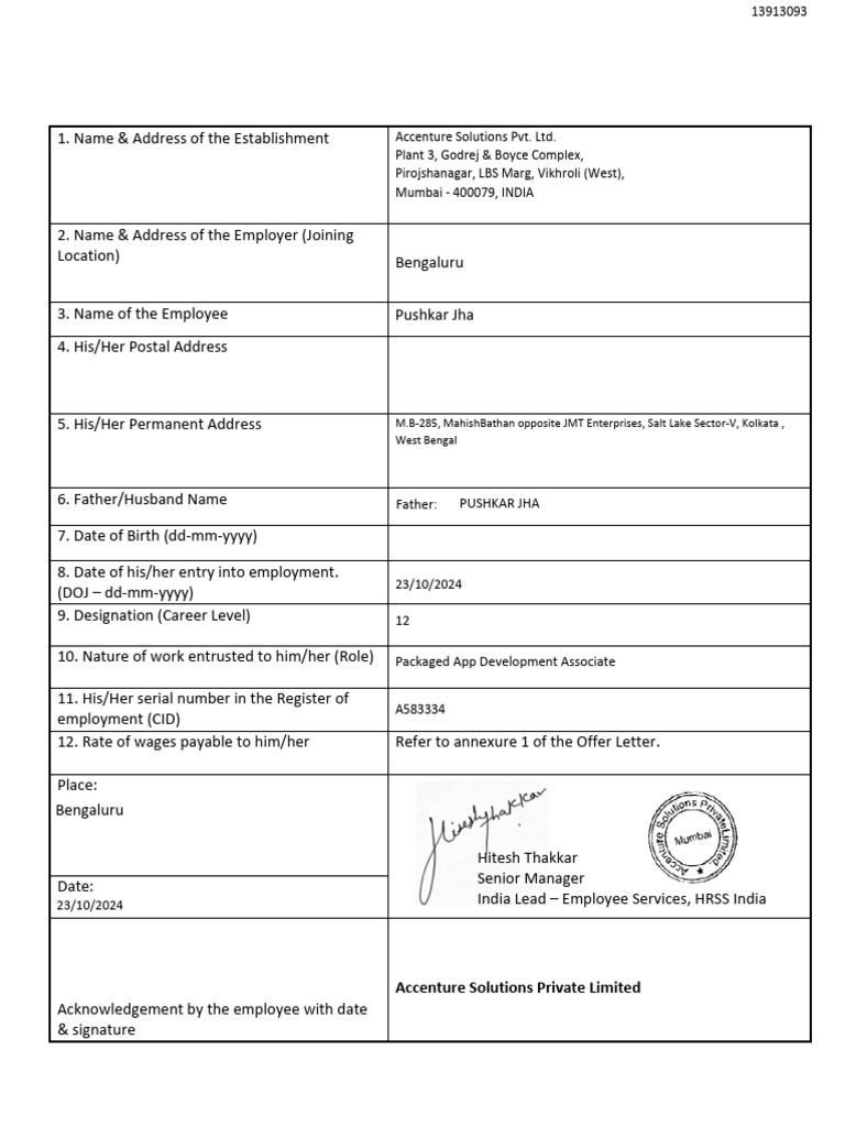 Appointment Order (Karnataka) - Form Q | PDF