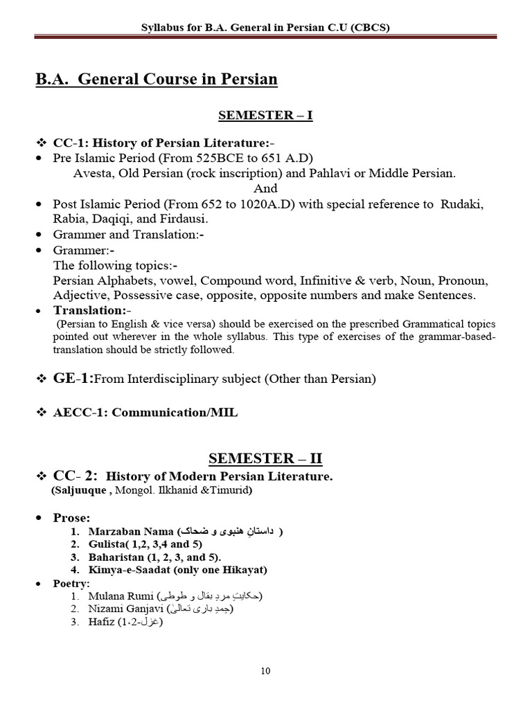 Persian 4 | PDF | Persian Language | Persian Literature