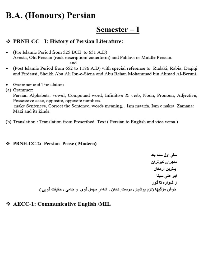 Persian 5 | PDF | Persian Language | Persian Literature Persian 5 | PDF | Persian Language | Persian Literature