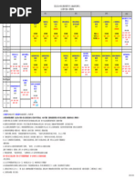 靜宜大學 選課手冊暨課程綱要查詢Course Selection and Course Outline Inquiry System, Providence University | PDF