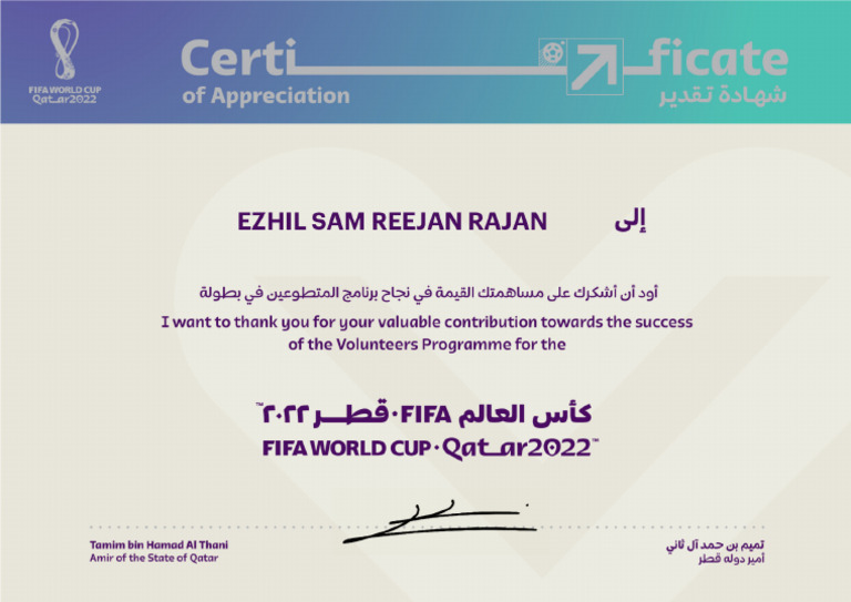 Host Country FIFA World Cup 2022™ Certificate of Appreciation | PDF