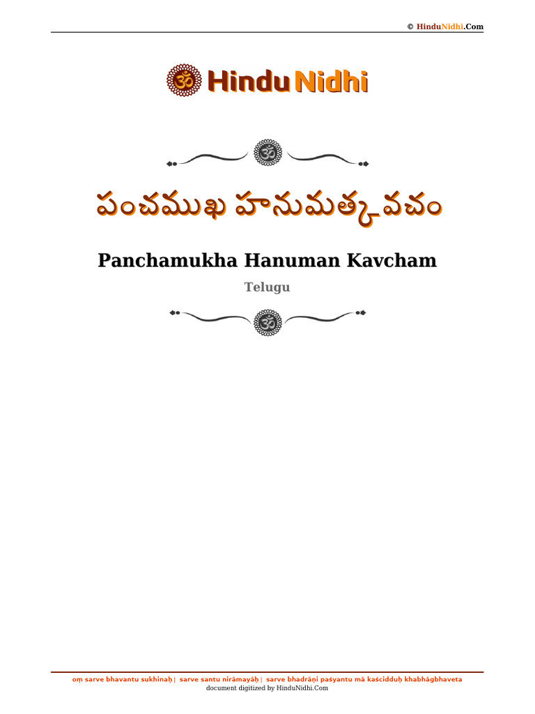 Panchamukha Hanuman Kavcham Telugu 455 | PDF