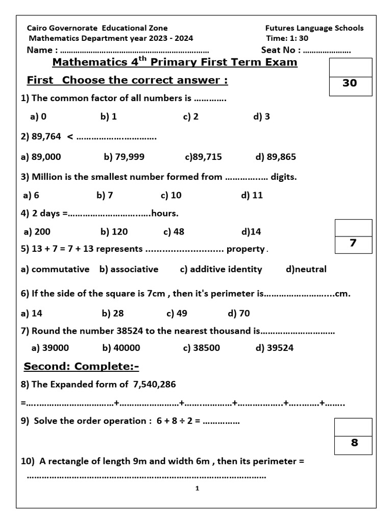 Cairo 4th Prim Futures First Term Exam 2024 | PDF | Qualifications | Educational Assessment And ...