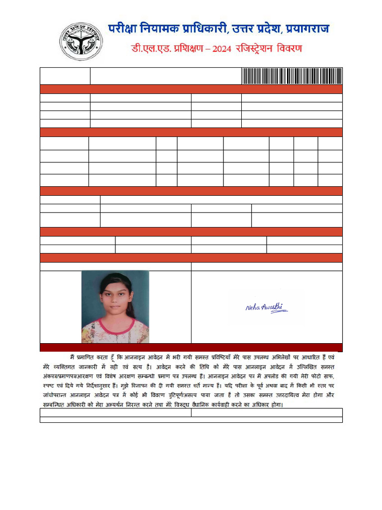 DELED Application FORM | PDF