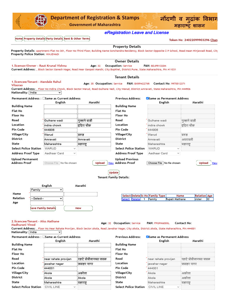 Maharashtra Police Verification Process | PDF | Software | Computing