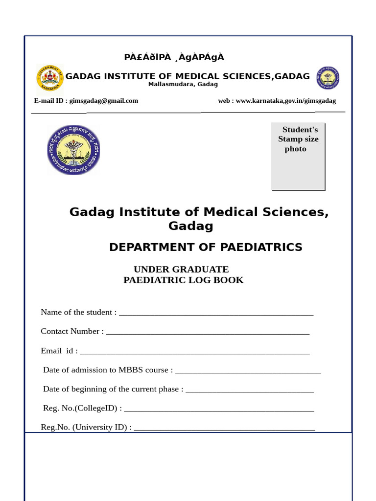 Arika Gim Certificate | PDF