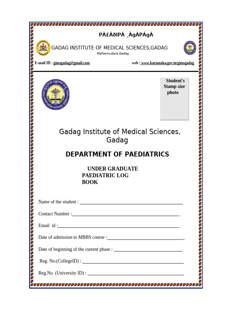 front page first book gims | PDF