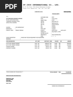 Material Receipt Record | PDF