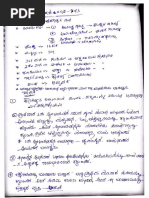 Balamangala March 16-31 | PDF