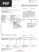 Material Receive - GRN Format | PDF