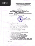 KDMC TP Schime DP Plan | PDF