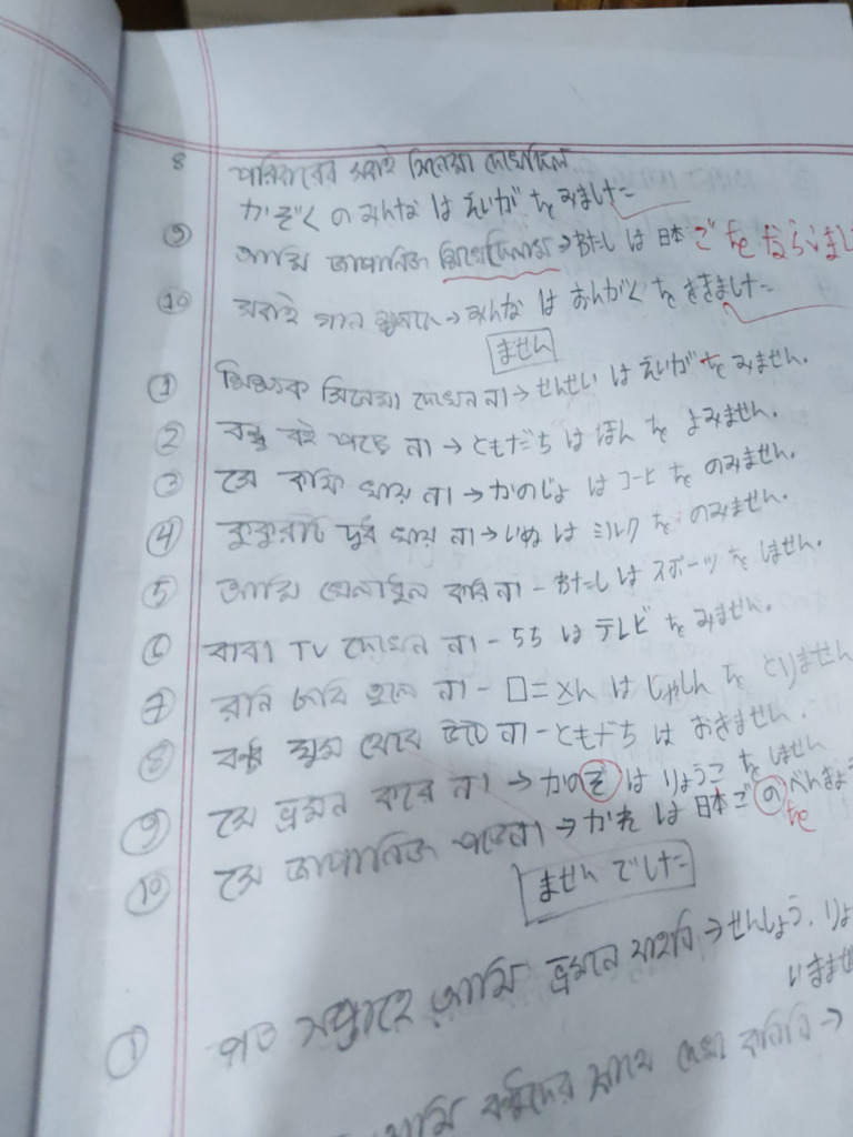 Scanned 20250102 145125 | PDF