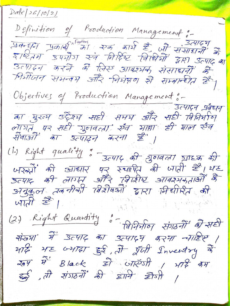 Production Mgmt. | PDF