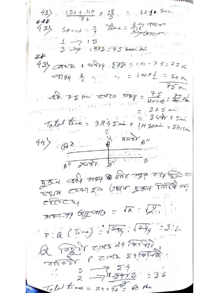 Page507