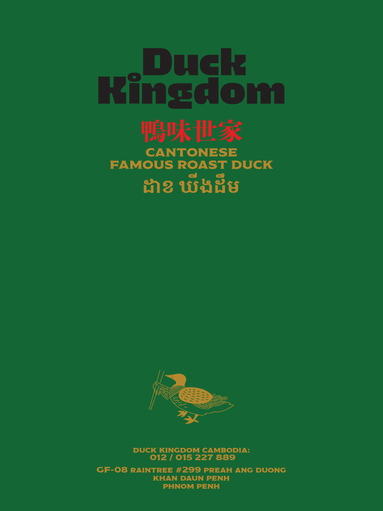 DK - E-Menu Smaller Size | PDF