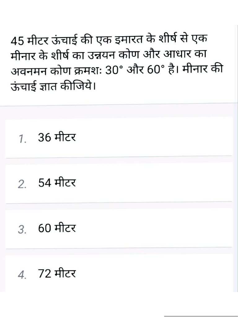 Height & Distance | PDF