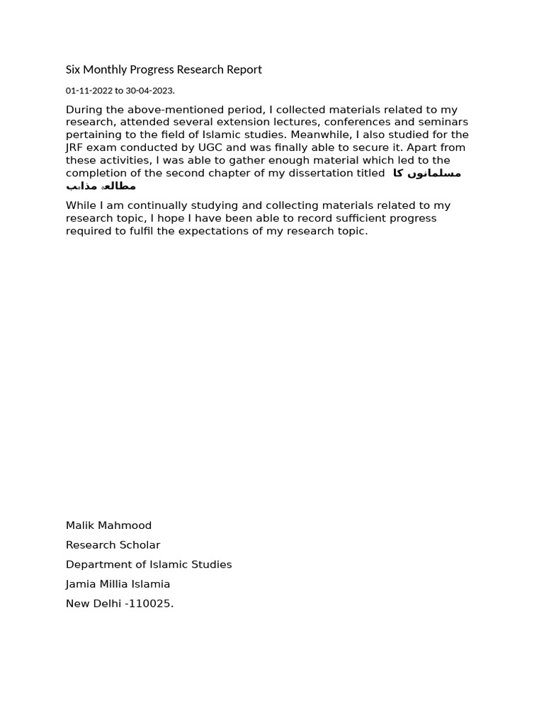 Progress Report | PDF