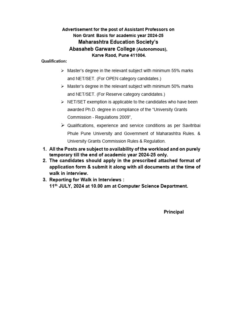 Qualification Application Form | PDF