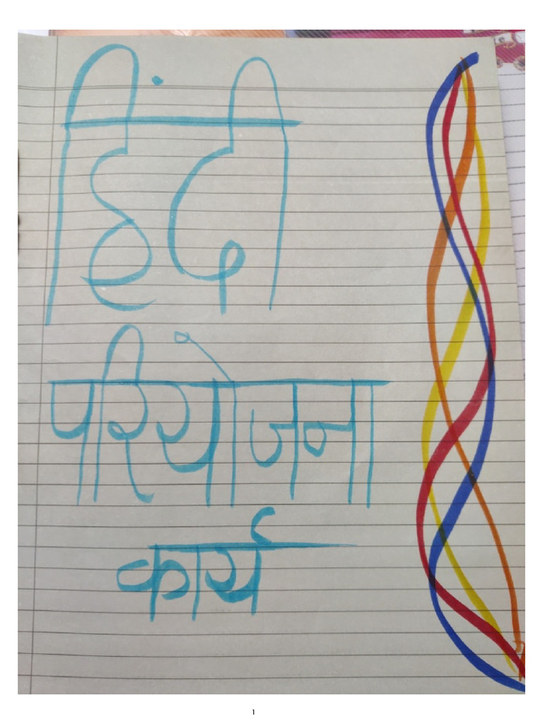 Hindi Project | PDF