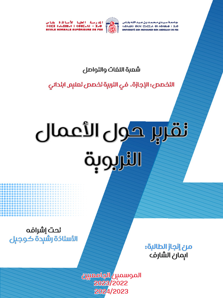 Blue and White Simple Modern Project Proposal Cover A4 Document | PDF