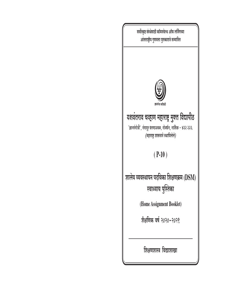 Assignment | PDF