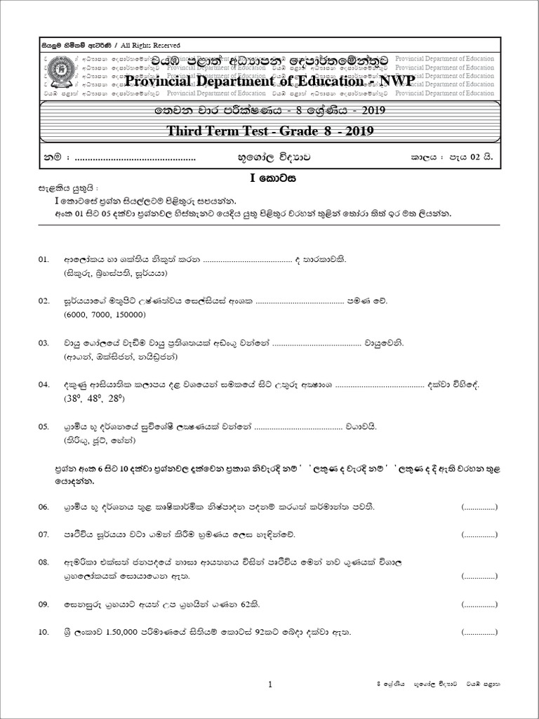 North Western Province Grade 8 Geography 2019 3 Term Test Paper ...