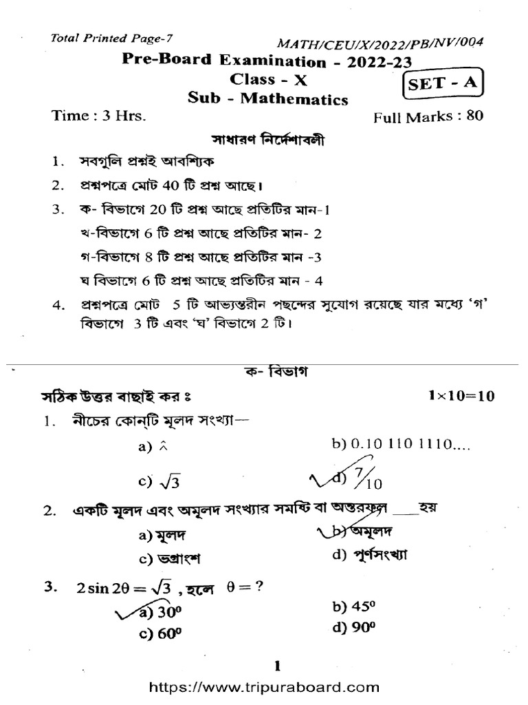 Tbse Class 10 Pb Mathematics Set a 140423 2023 | PDF