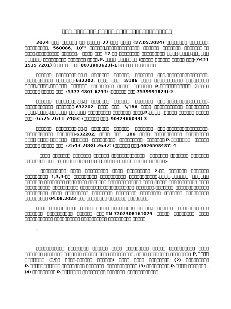 Durai Viduthalai | PDF