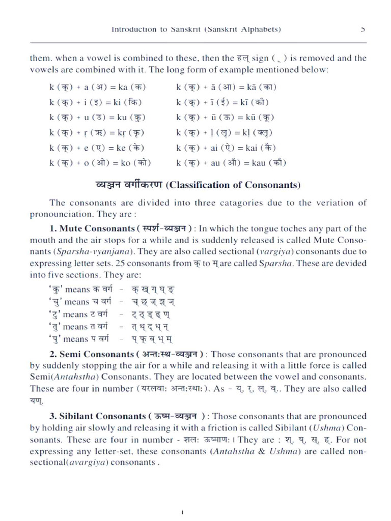 Kaagaz 20250102 171508708622 | PDF