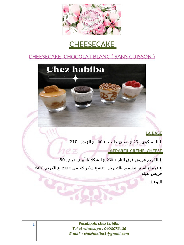 Cheesecake Seance 3 | PDF