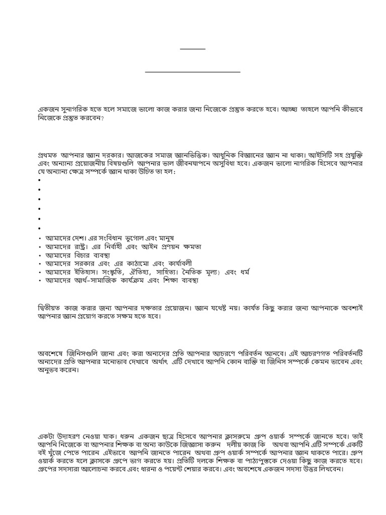 Class 9 English Set - 2 Question & Answer | PDF