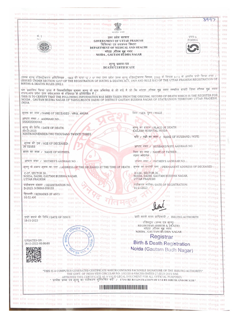 Vipul Arora Death Certificate | PDF Vipul Arora Death Certificate | PDF