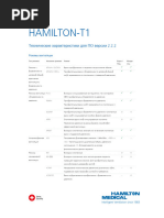HAMILTON G5 S1 Quick Guide en 627195.00 | PDF