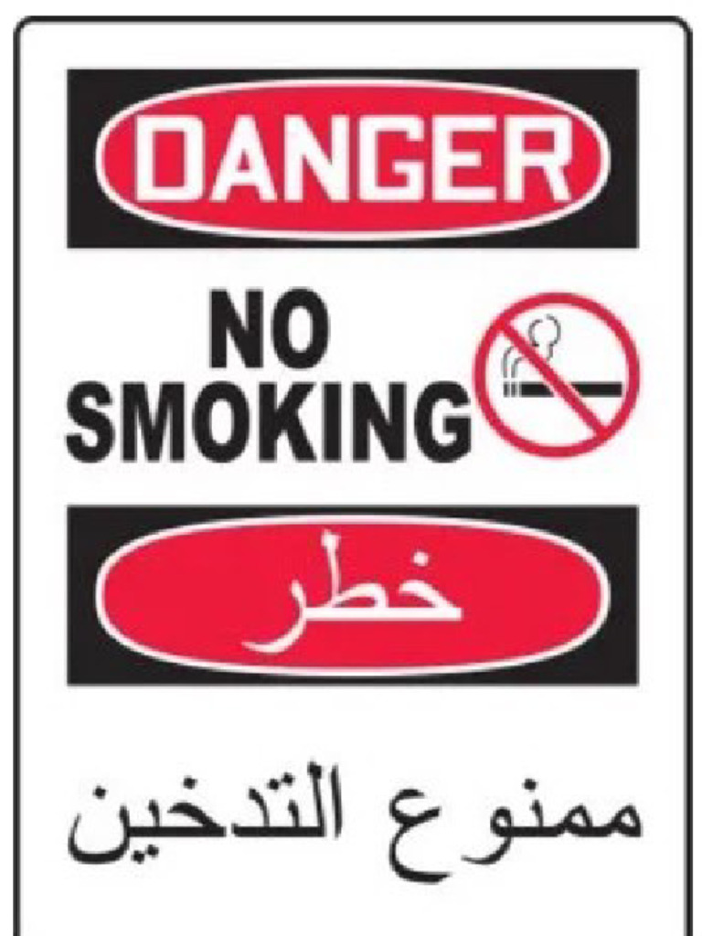 SMOKE | PDF
