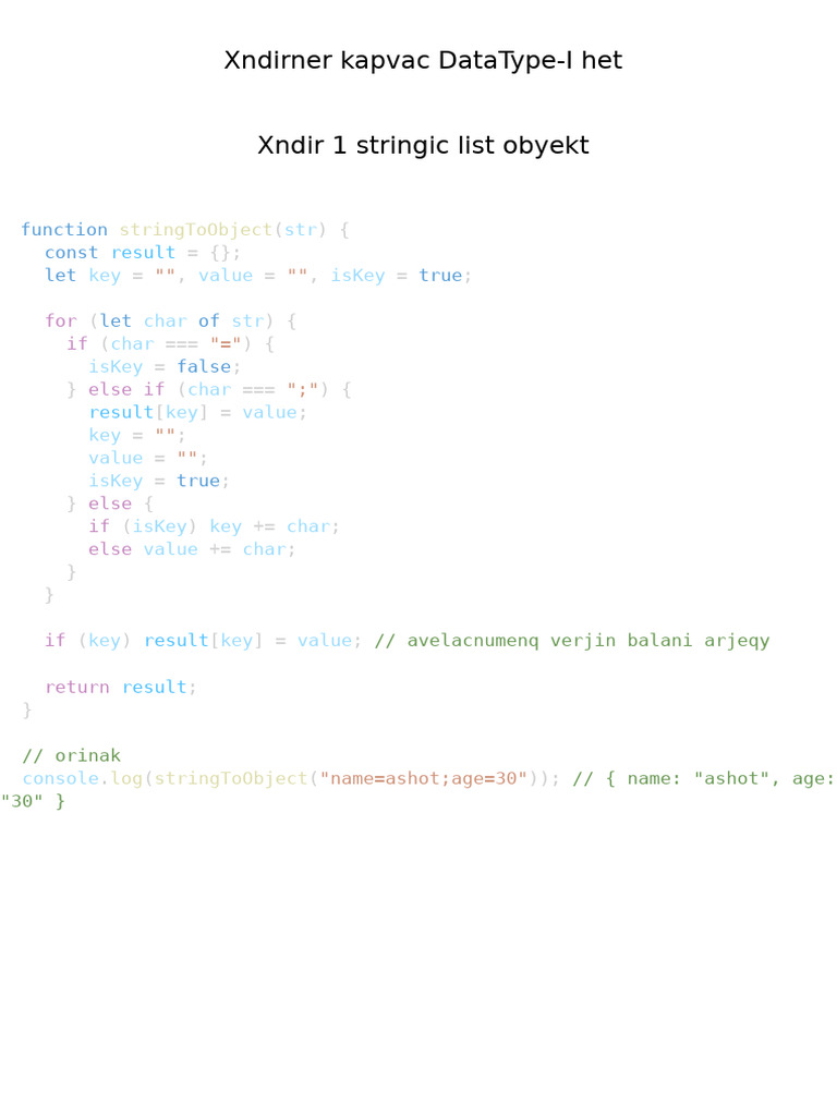 Xndirner Kapvac DataType | PDF | Computer Programming | Software Engineering