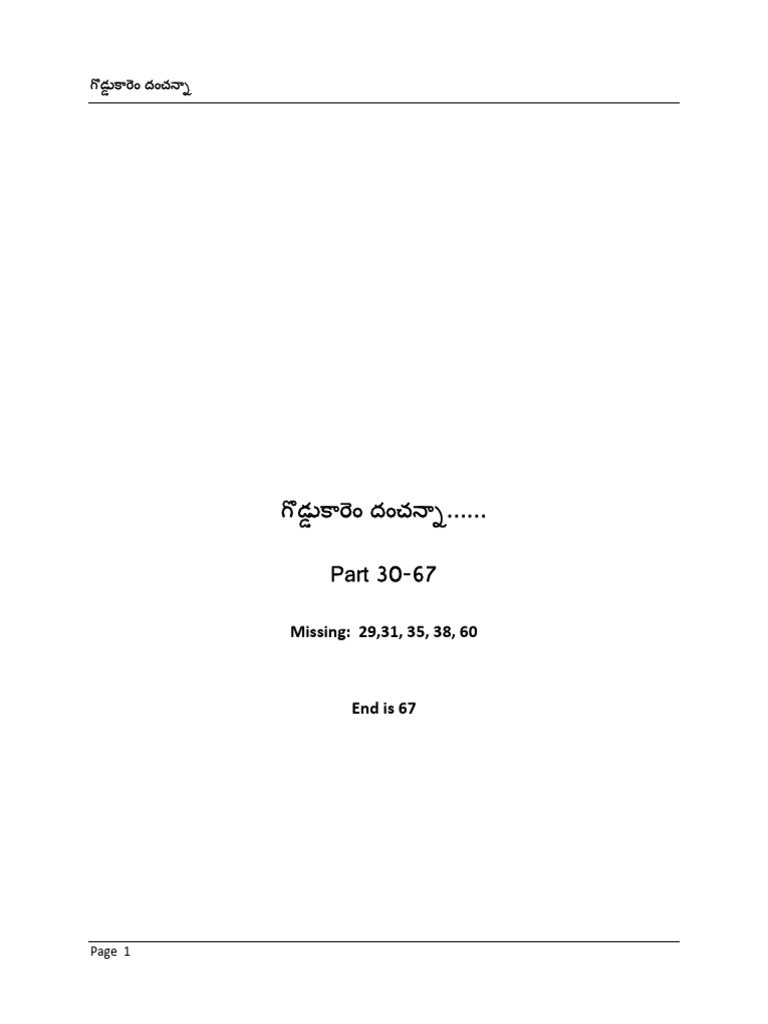 Goddu Kaaram-Book2 | PDF