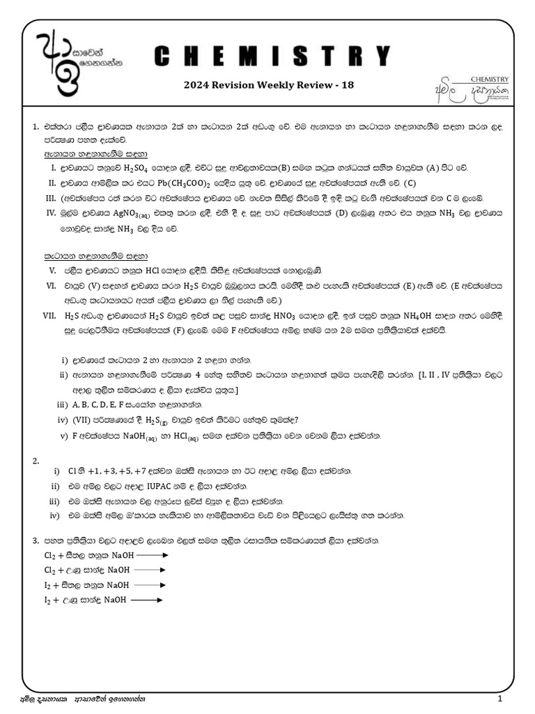 24 Revision Weekly Review 18 | PDF