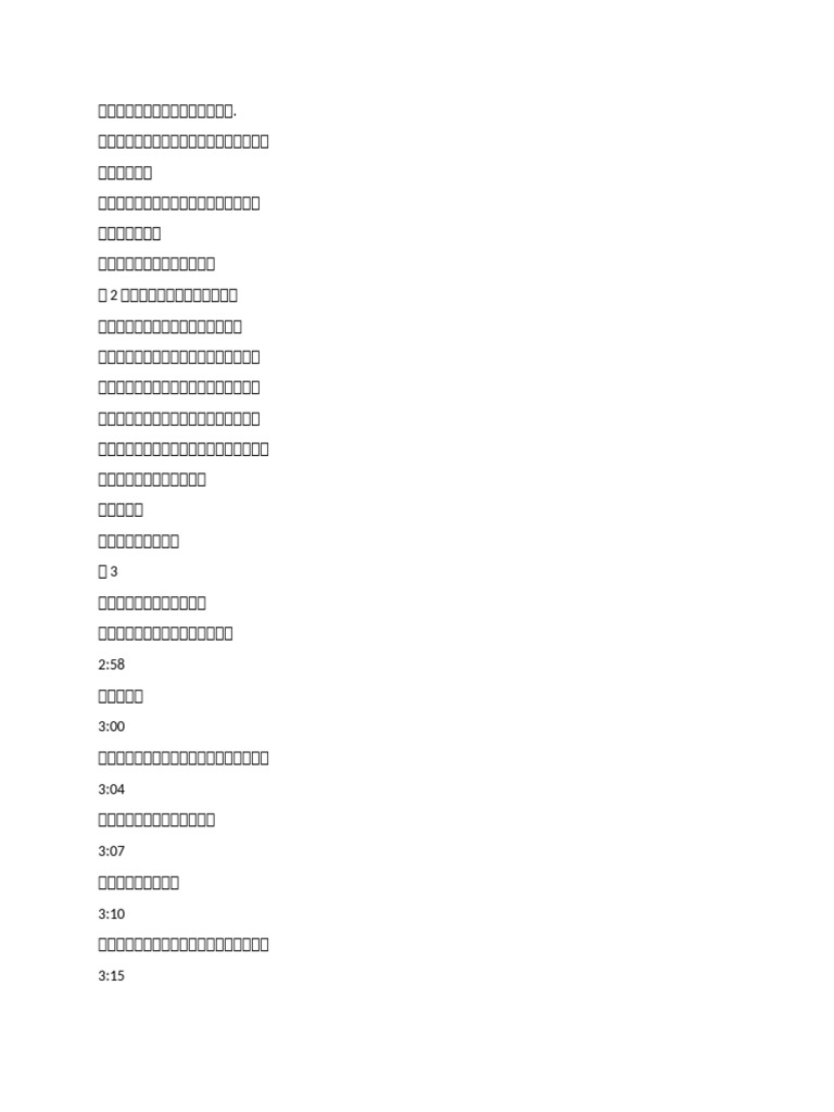 YT Listening Practice | PDF