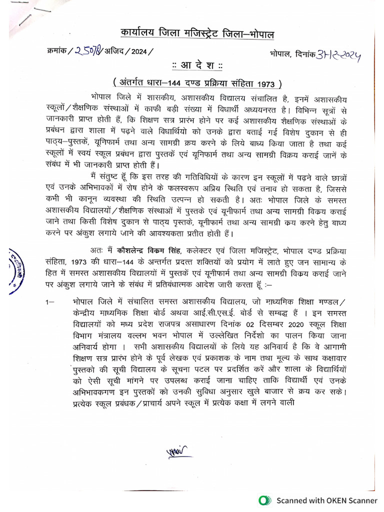 New Doc 01-01-2025 14.49 | PDF