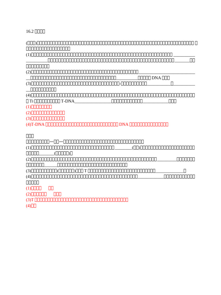 New Microsoft Word Document | PDF