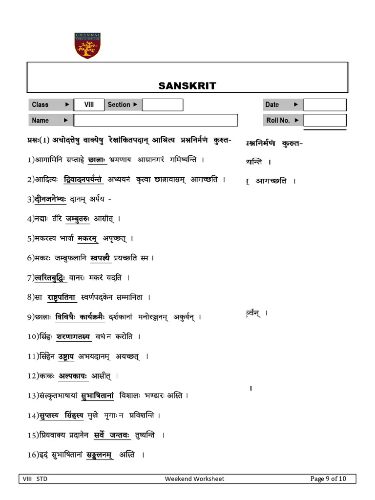 CBSE Class 8 Sanskrit Worksheet (9) | PDF CBSE Class 8 Sanskrit Worksheet (9) | PDF