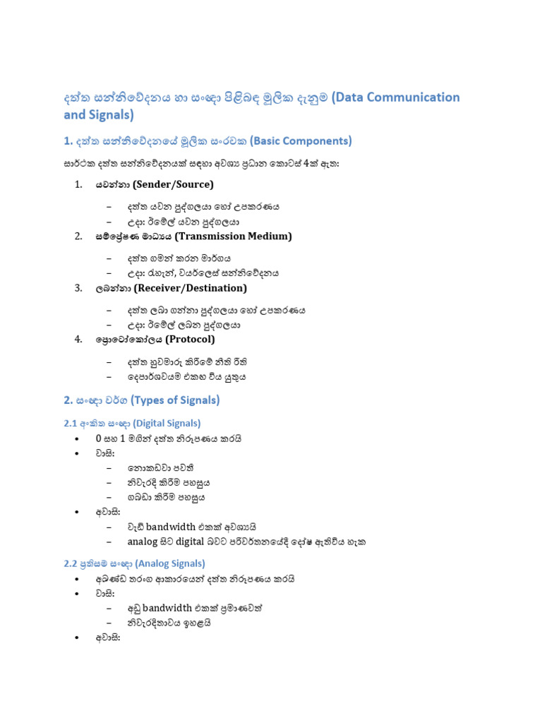 Shortnotes | PDF